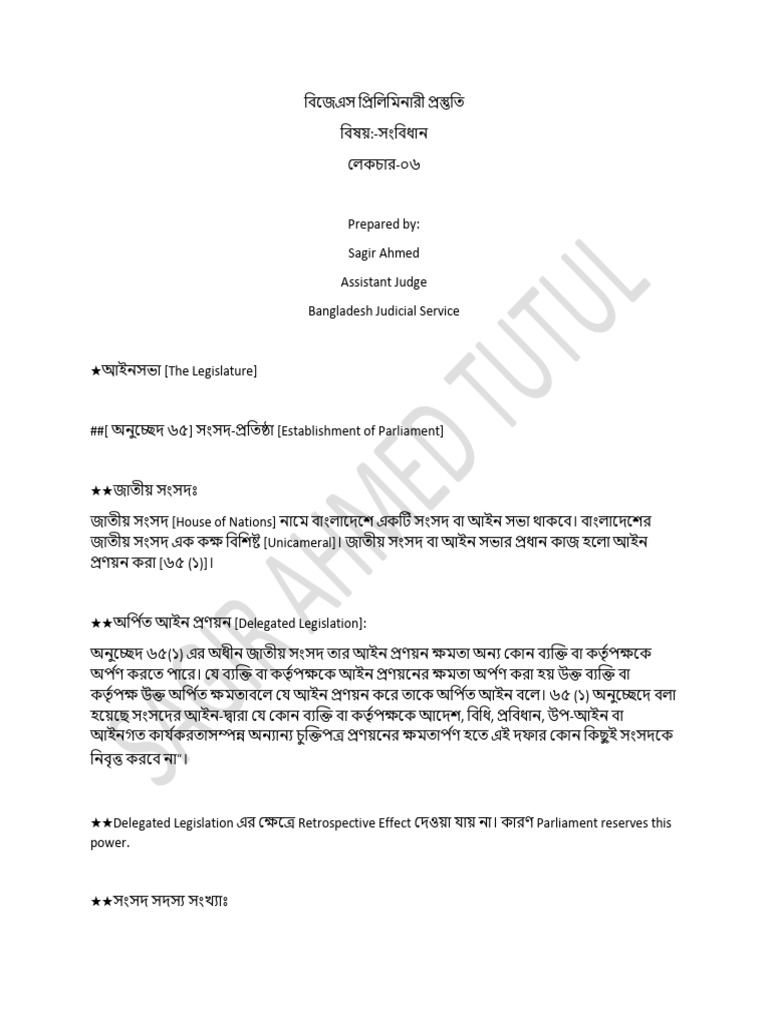 Constitution Preli - 6 | PDF