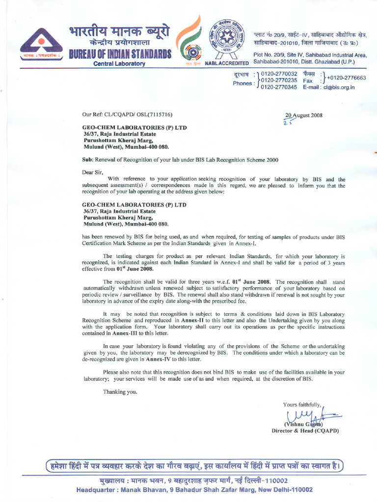 Bis Lab Recognition | PDF