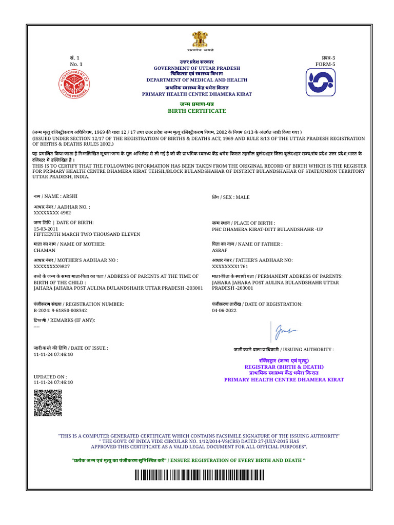 Civil Registration System | PDF