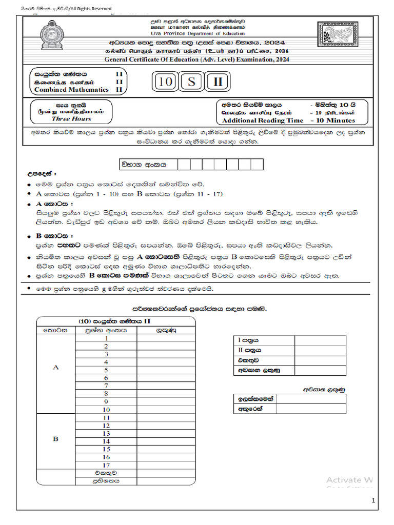 Uva App - 2024 | PDF