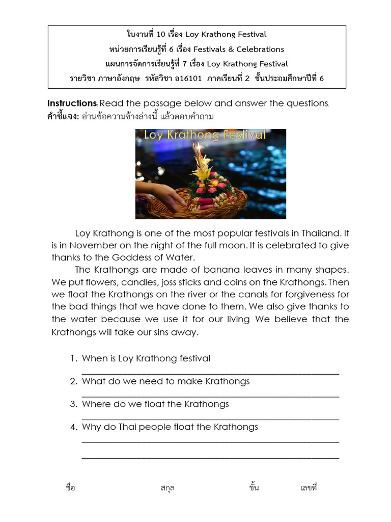 ใบงานประกอบการสอน เรื่อง Loy Krathong Festival-11131428 | PDF