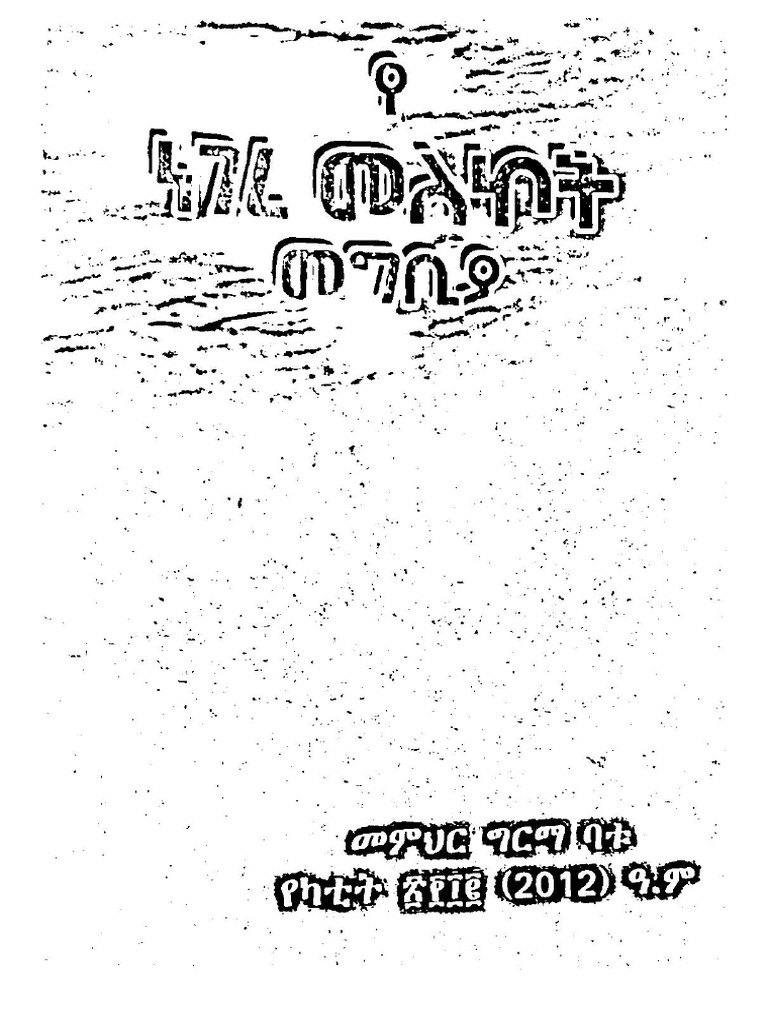 @eotc Books by PDF | PDF | Wellness | Science & Mathematics