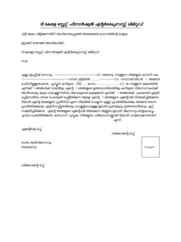Authorisation Letter For Proxy KSFE | PDF