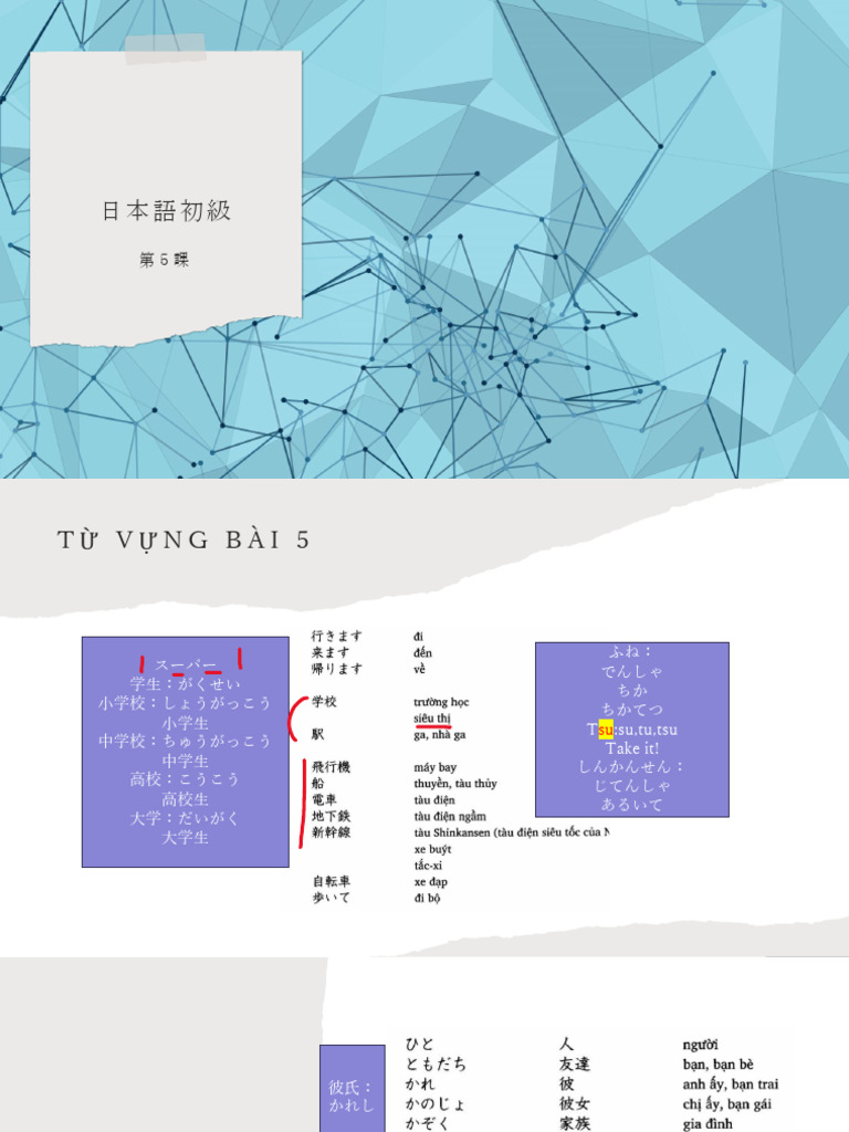 Minanonihongo Bai5 | PDF