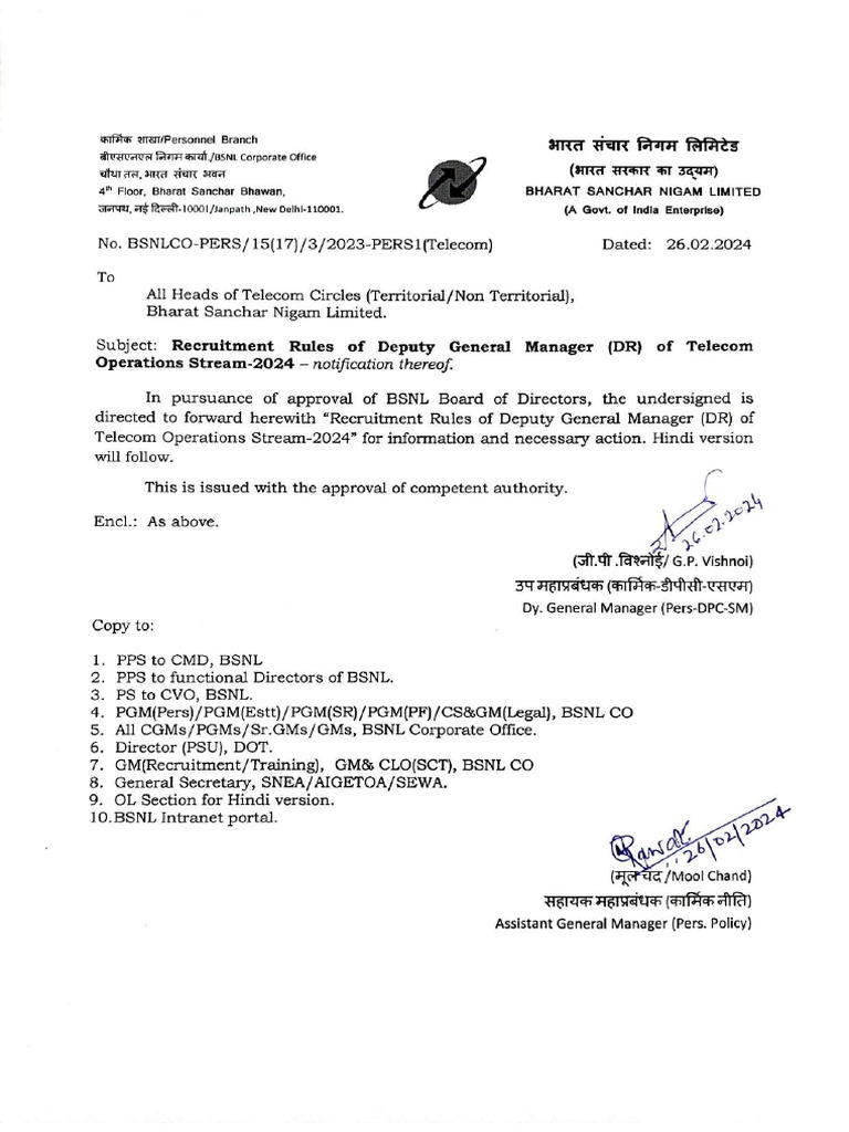 RR of DGM (DR) of Telecom Operation Stream 2024 | PDF