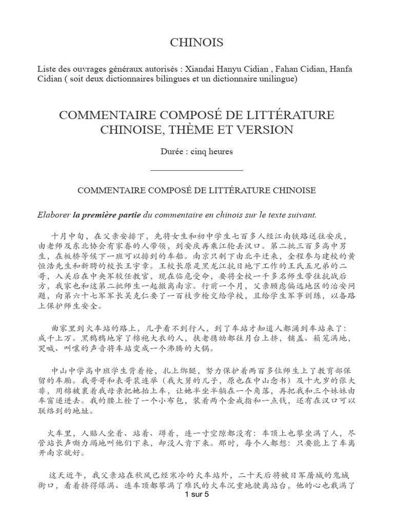 DST LV Chinois Hypokhâgne 11102024 | PDF