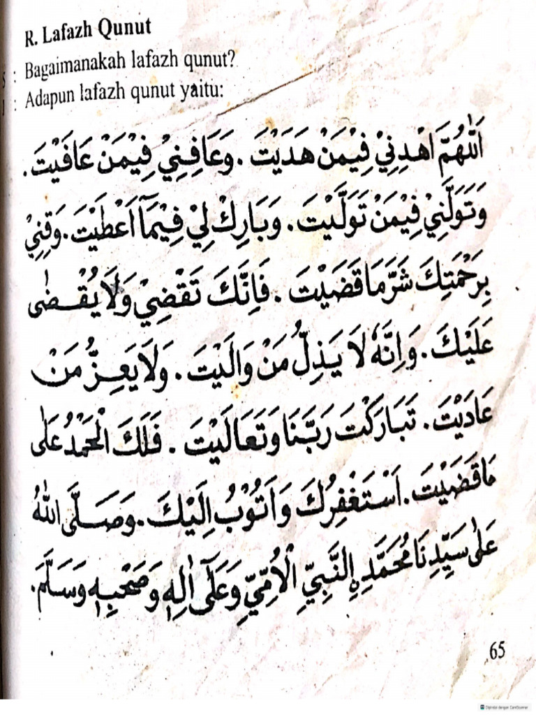 Doa Qunut | PDF