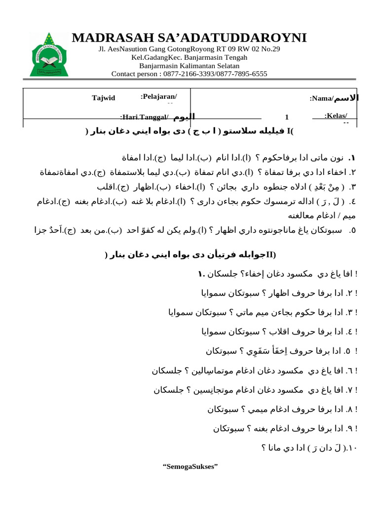 Tajwid, Ustadz Aye | PDF