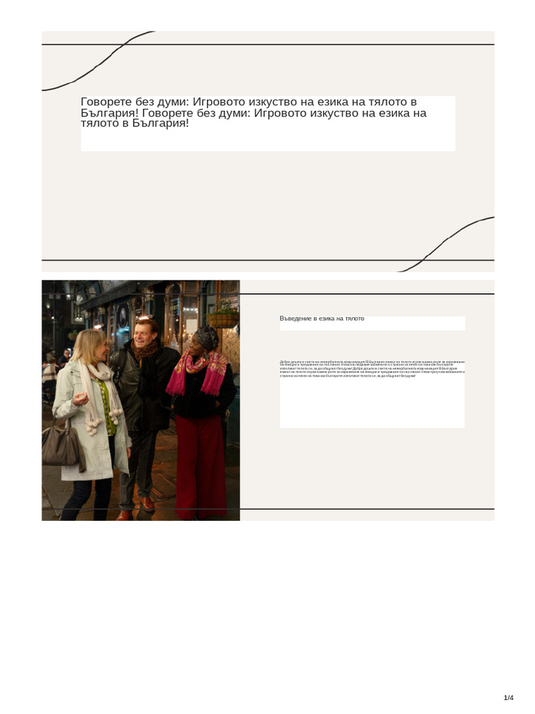 PDF Translate - slidesgo-speak-without-words-the-playful-art-of-body ...