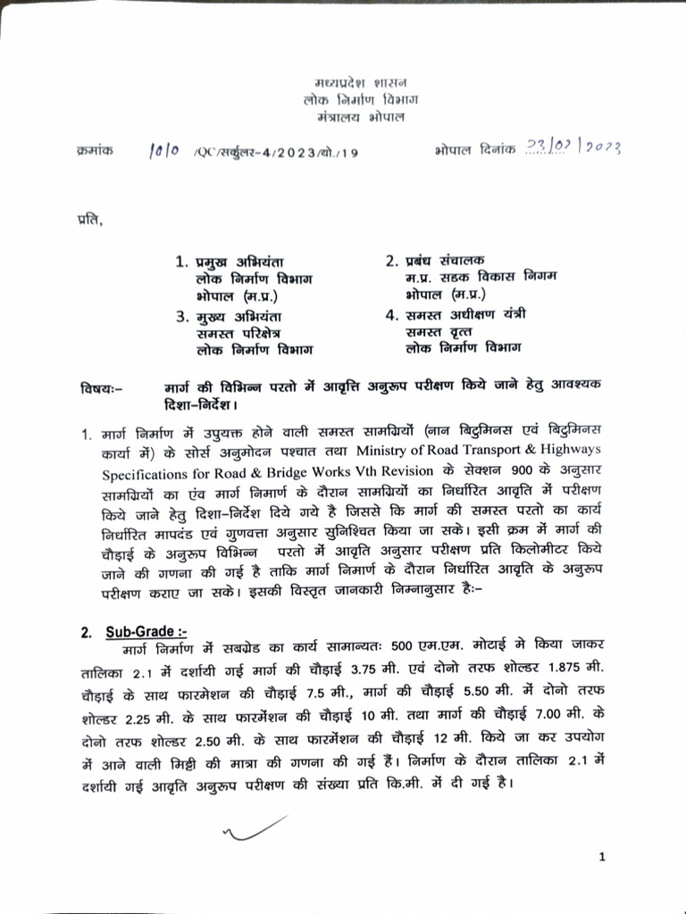 MPPWD Circular 2016 Specifications | PDF | Concrete | Road Infrastructure
