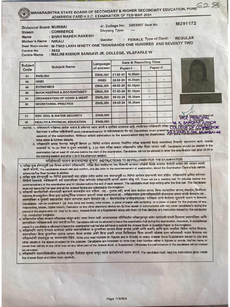 HSC Hall Ticket | PDF