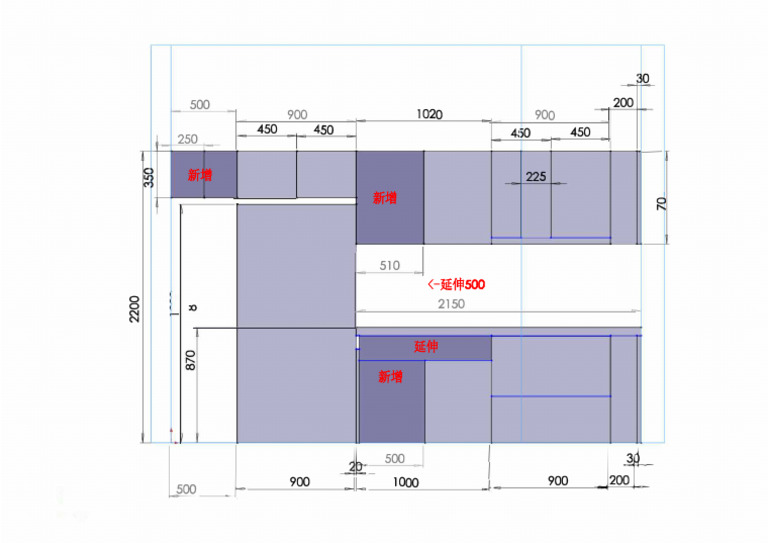 d03 廚房櫃子修改 | PDF