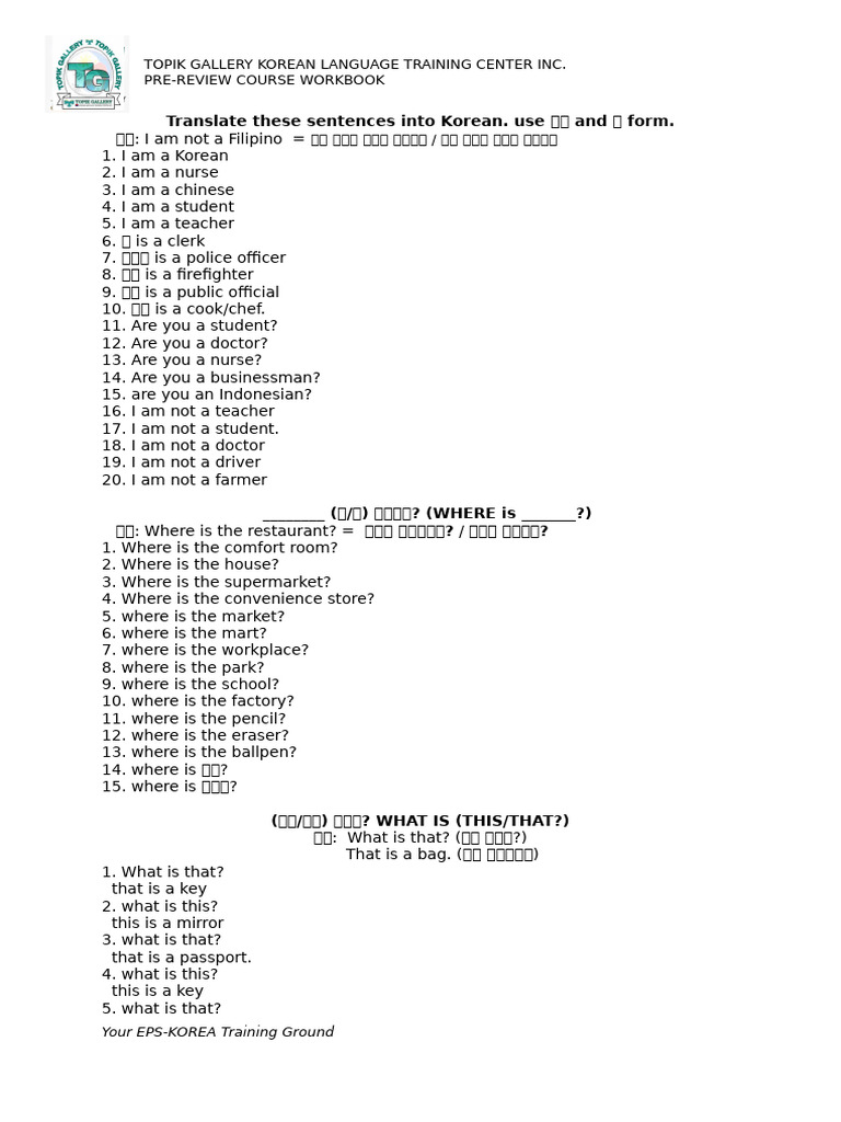 Pre Review Module | PDF | Linguistics | Grammar