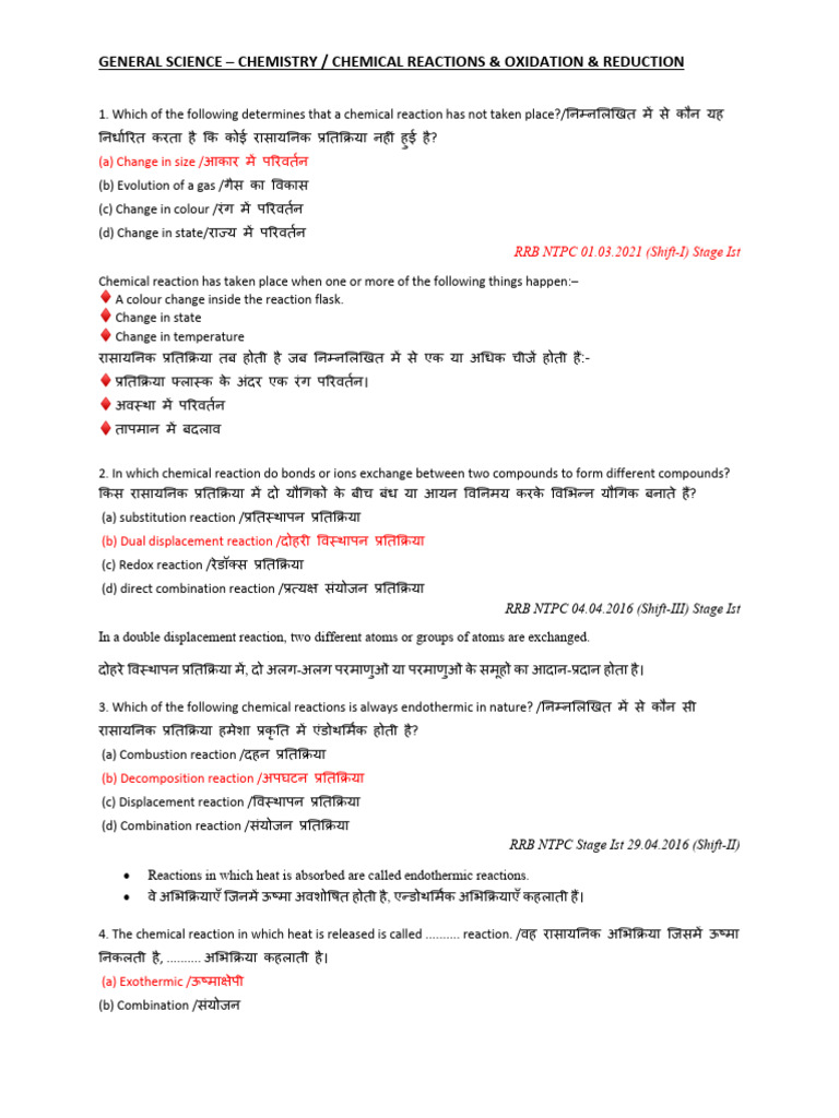 Chemical Reaction Oxi Red | PDF