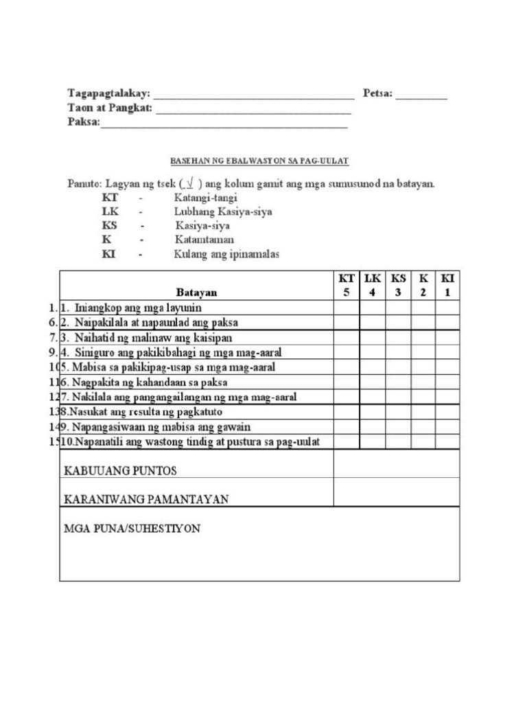 Rubrik Reporting | PDF