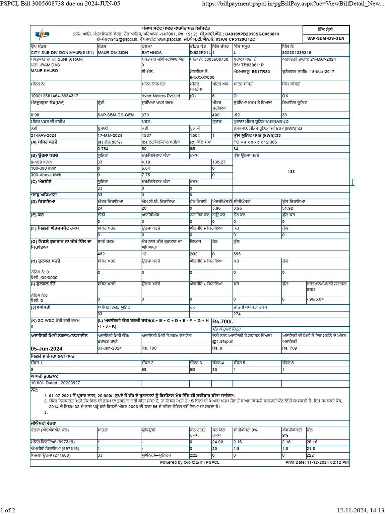 PSPCL Bill 3005608738 Due On 2024-JUN-05 | PDF