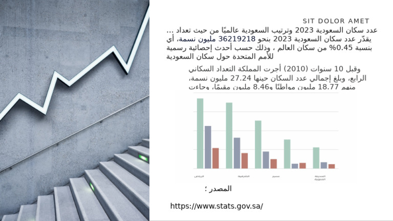 Sit Dolor Amet | PDF