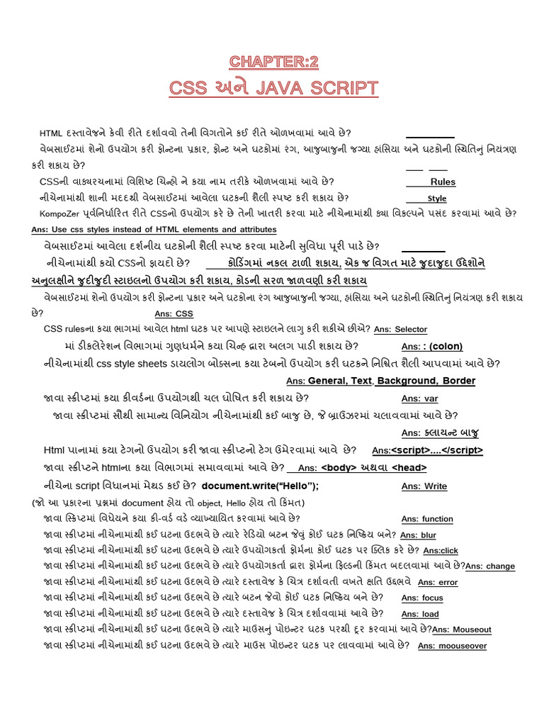 STD 12 CH 2 MCQ | PDF