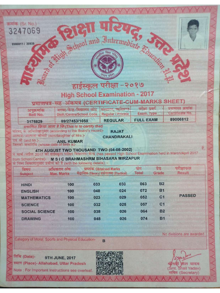 Rajat High School Certi | PDF