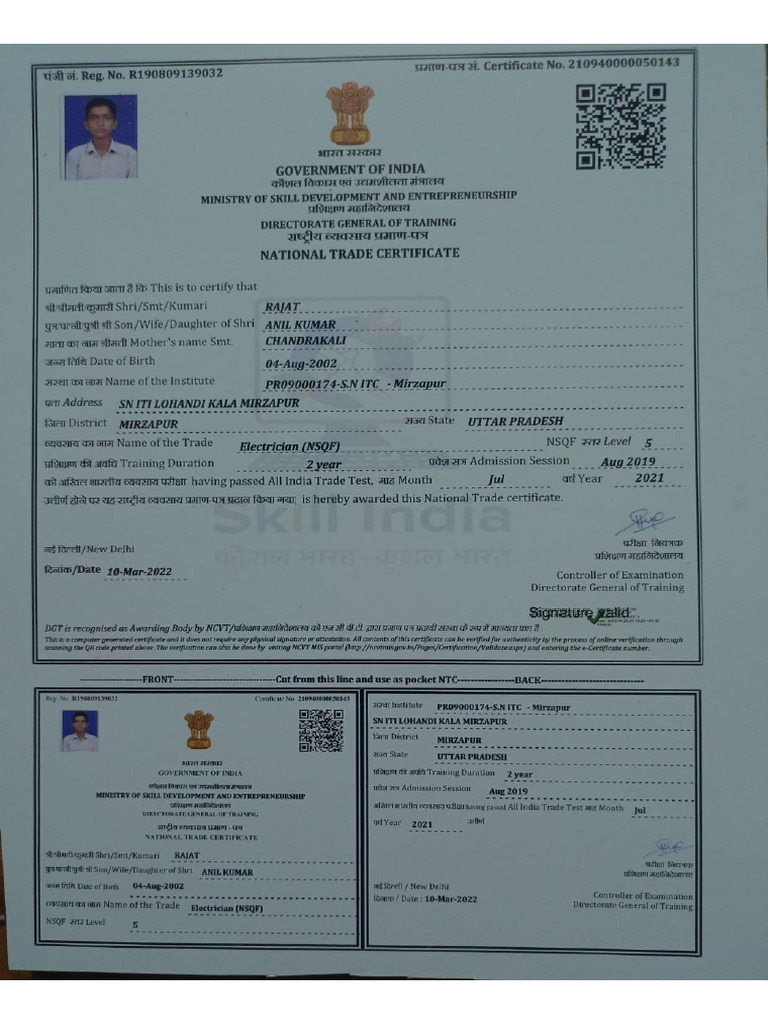 Rajat Iti Cert Fi | PDF