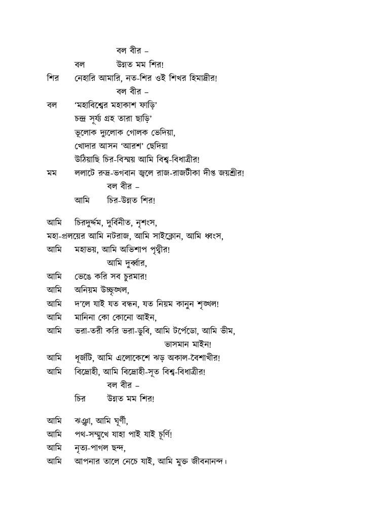 Bidrohi | PDF