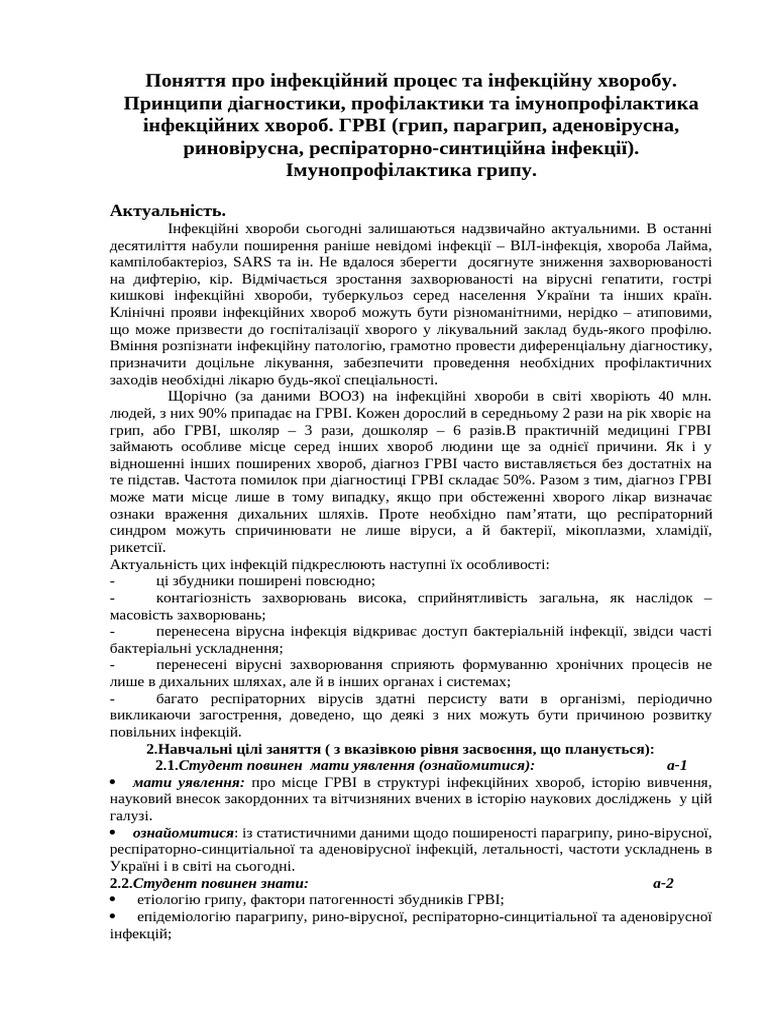 14 Ponja Piptih | PDF