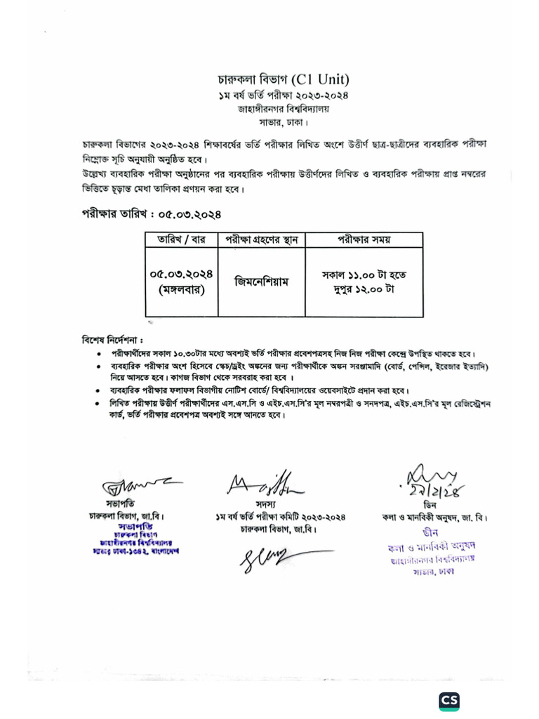 C1 FineArts Practical Exam Notice 2023 24 | PDF