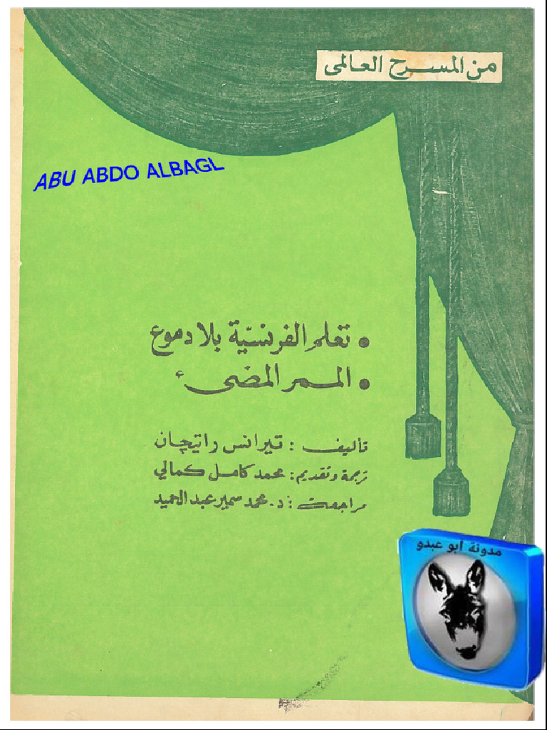 SDF | PDF