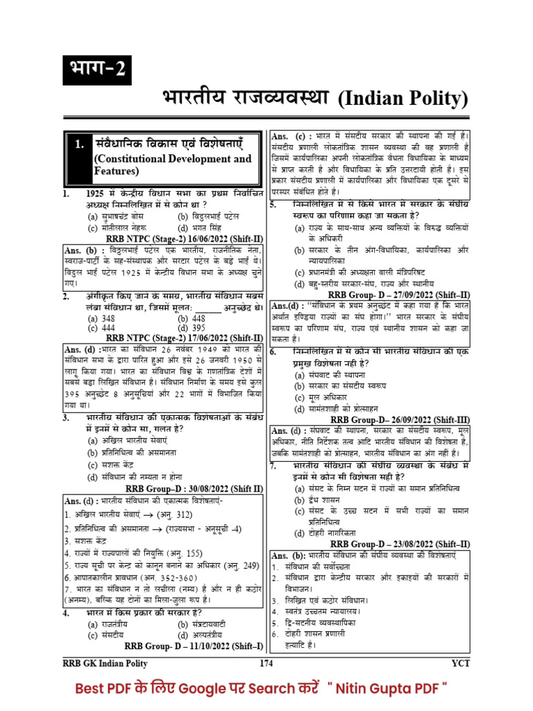 Polity - RRB Previous Year Question With Answers | PDF
