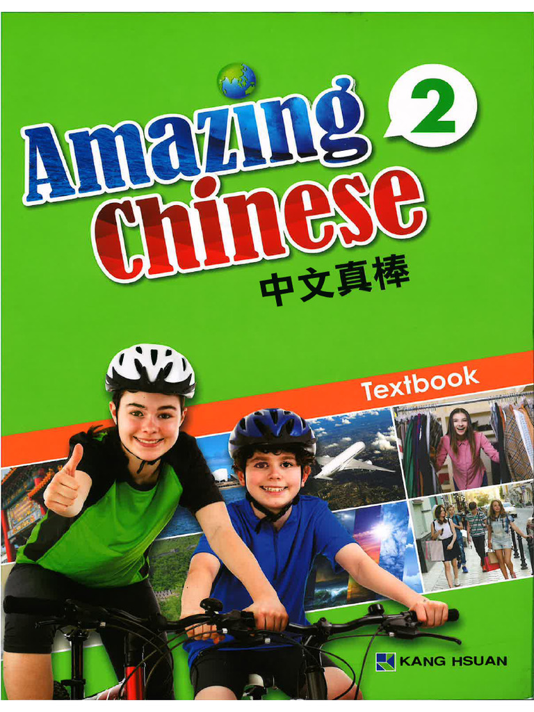 Amazing Chinese 2 Workbook Overview | PDF