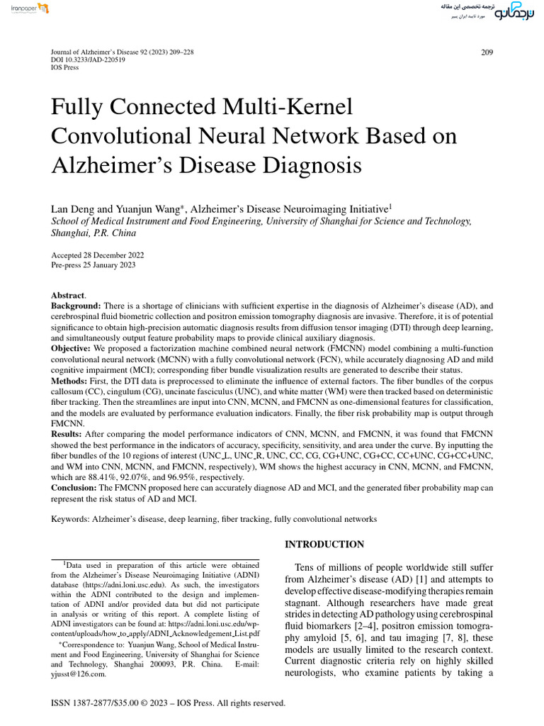 Fully Connected Multi-Kernel Convolutional Neural Network Based On Alzheimer's Disease Diagnosis ...