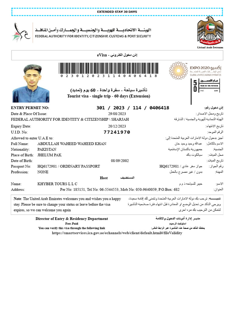 Abdullah Waheed Waheed Khan | PDF