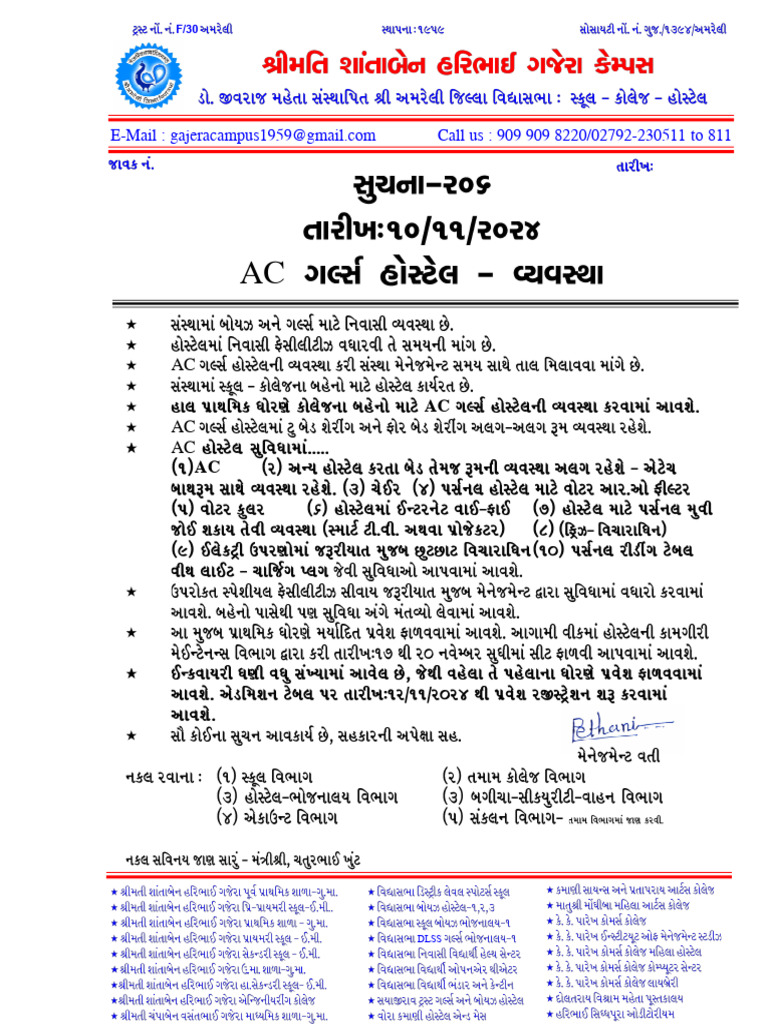 Notice 206 Ac Girls Hostel | PDF