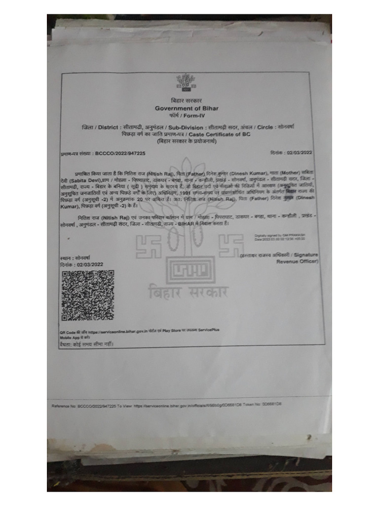 Cast Certificate-2022 | PDF