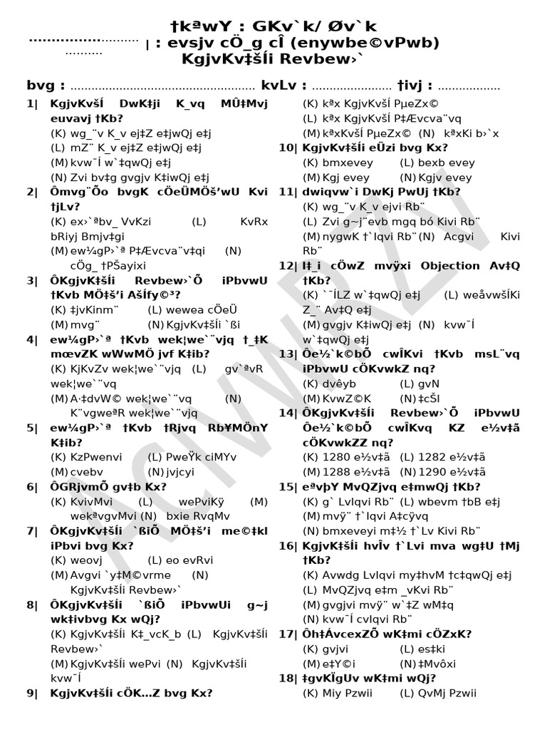 Kolakanter Jobanbondi - Obj | PDF