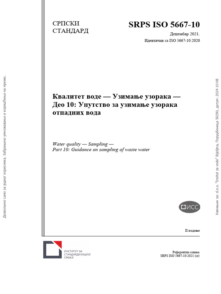 SRPS Iso 5667-10 2021 | PDF