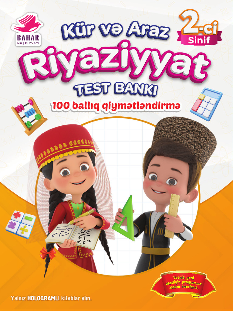 2-Ci Sinif Kür VƏ Araz Riyaziyyat | PDF
