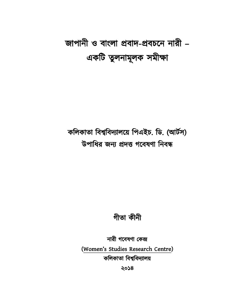 01 Title Page | PDF