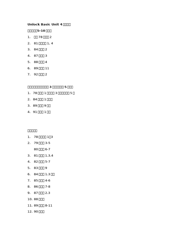 Unlock Basic Unit 4 第四单元作业包 | PDF