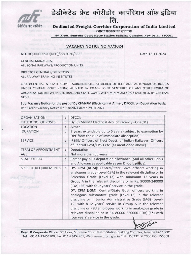 13.11.2024 (Deputation Vacancy) | PDF | Electric Power | Rail Transport