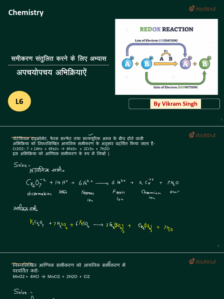 REDOX REACTIONS Vikram Singh | PDF