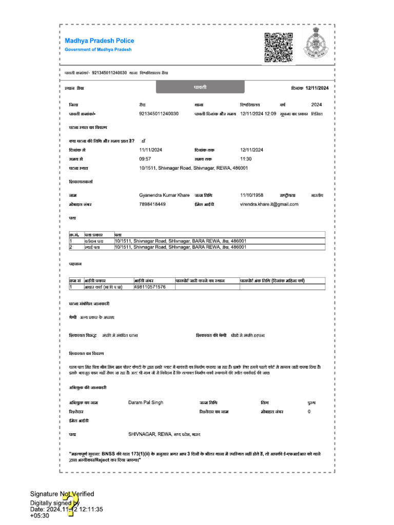 Complaint | PDF