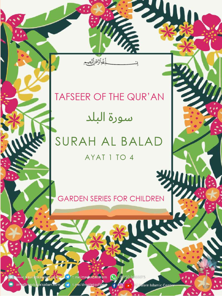 Surah Al Balad Part 1 Quran Children Series | PDF | Surah | Mecca