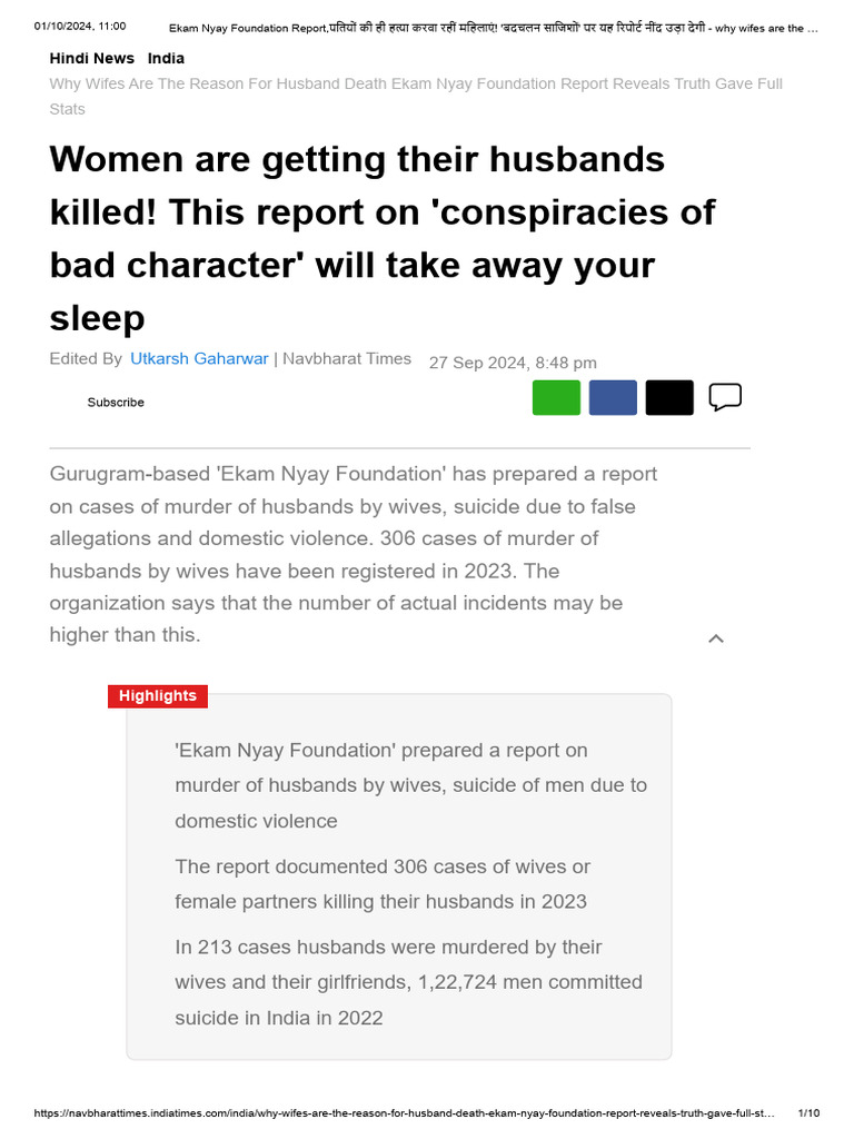 Ekam Nyay Foundation Report Reveals Truth Gave Full Stats - Navbharat ...