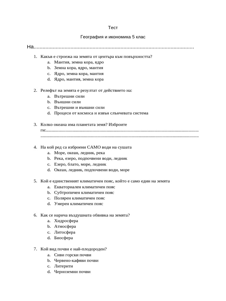 Test 5 Klas Geo - Zemq | PDF