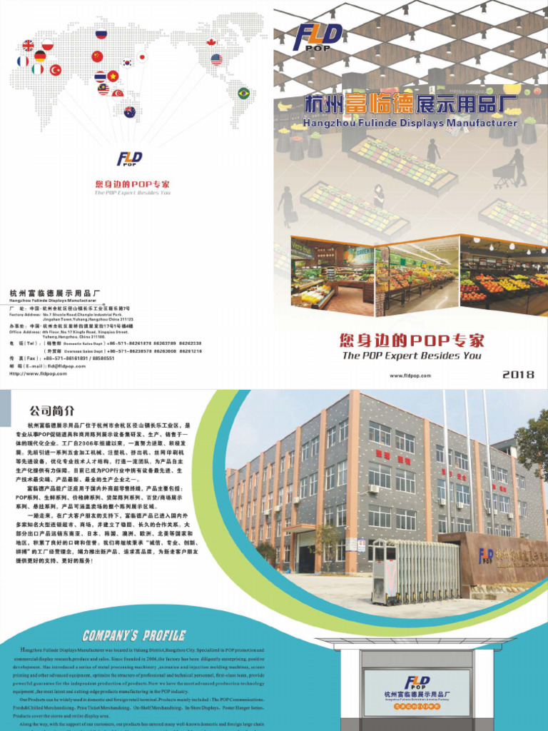 2018 FLD New E Catalog | PDF