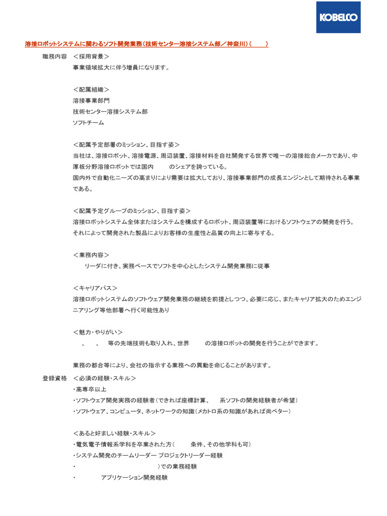 Kobe Steel - Y204 | PDF