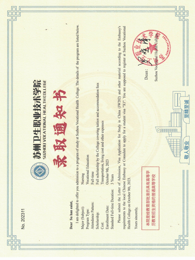 Admission Letter New | PDF