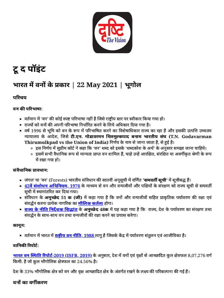 Indian Forest | PDF