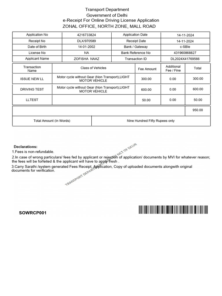Government of Delhi Transport Department: SOWRCP001 | PDF